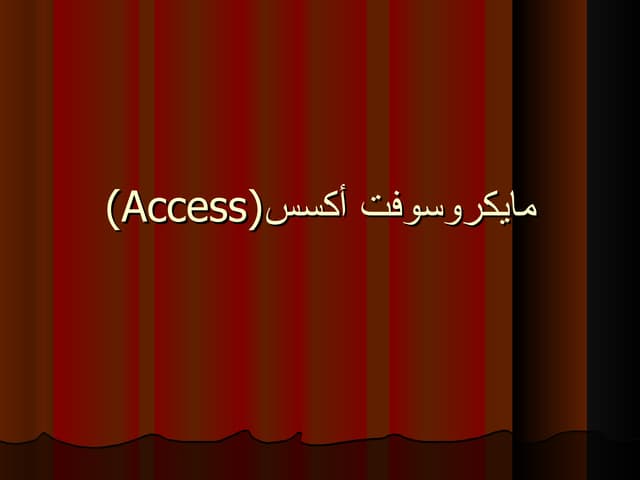 acces presentation 1].ppt