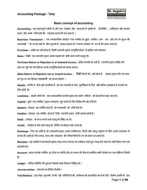 Computer Tally Prime Erp9 Shortcut key .pdf