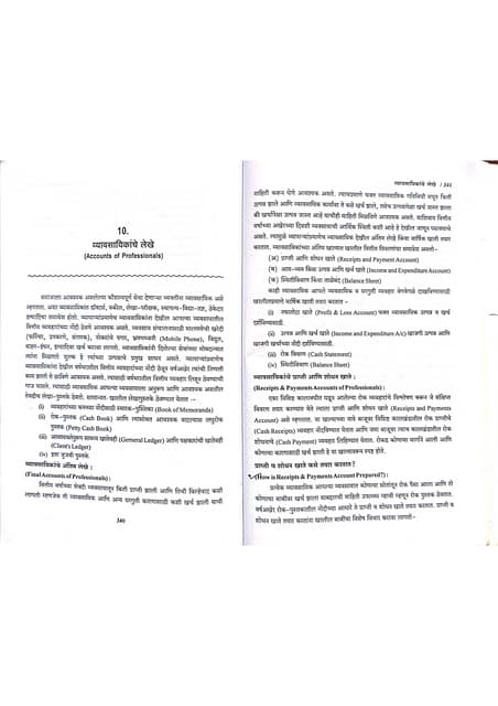 Cost AC contract Costing Unit 4 | PDF