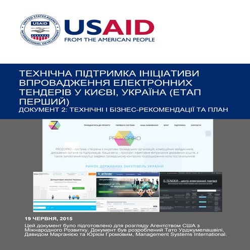 MSI Ukraine eProcurement Deliverable 2_nc_Uk - SUBMIT | PDF