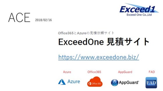 Power Platform + LINEBRAIN OCR API | PPT