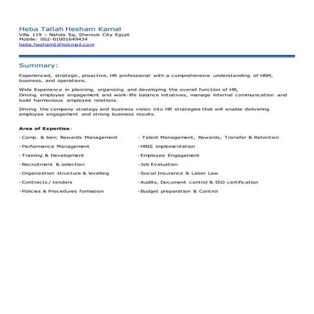 Hebam Hesham CV 2016 | PDF