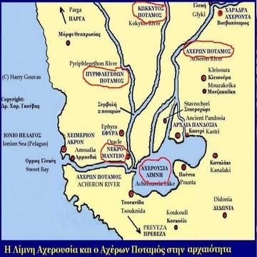 η φιλοξενια του αβρααμ | PPT