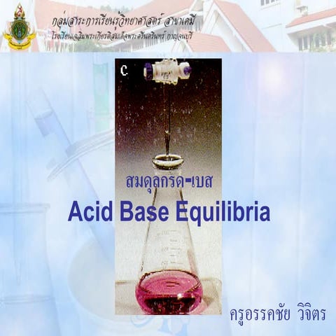 Acid base | PDF