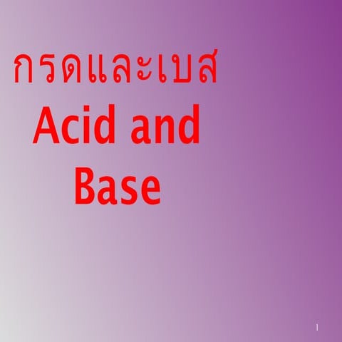 Acid base | PPT
