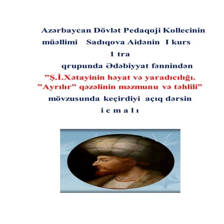 sah ismayil xetayi | DOCX