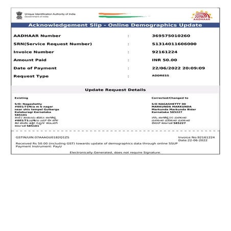 acknowledgementSlip.pdf
