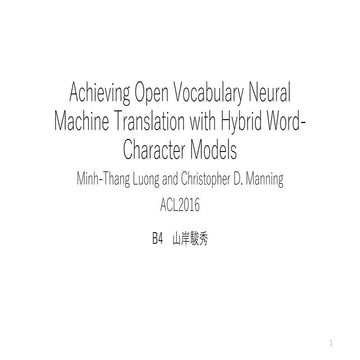 Acl2016 Achieving Open Vocabulary Neural Machine Translation With Hybrid Word Character Models