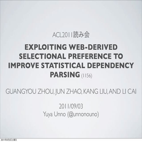 ACL2011読み会 Exploiting Web-Derived Selectional Preference to Improve Statistical Dependency ...
