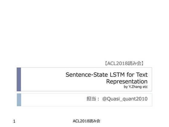静岡大学 山本研究室 勉強会資料 機械学習 | PPT