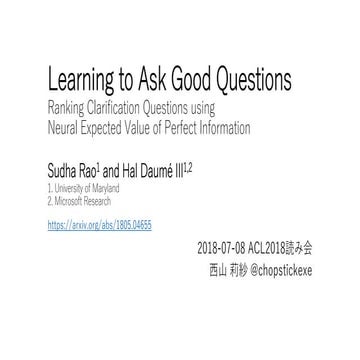 ACL2018 Paper Survey: Learning to Ask Good Questions: Ranking ...