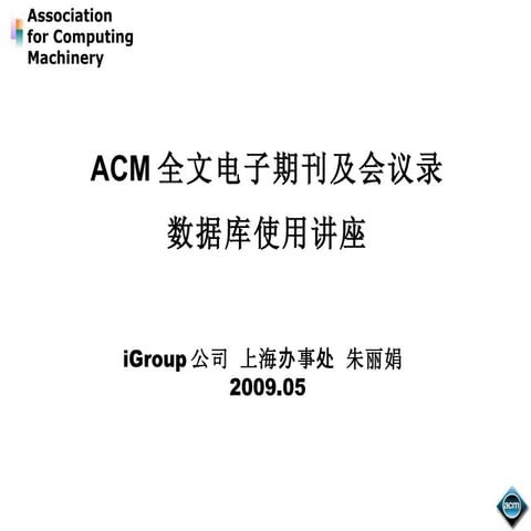 acm_jt | PPT