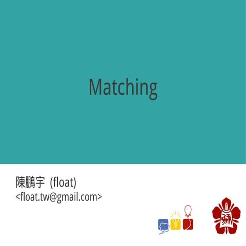 [acm Icpc] Matching Ppt