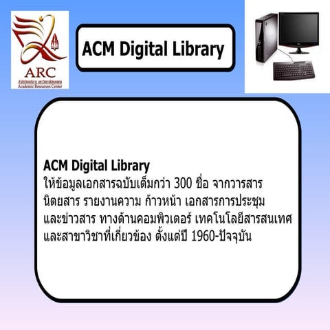 Acm digital library | PDF