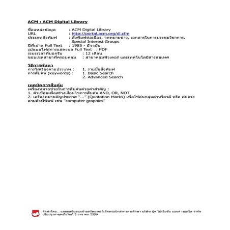 Acm digital library | PDF