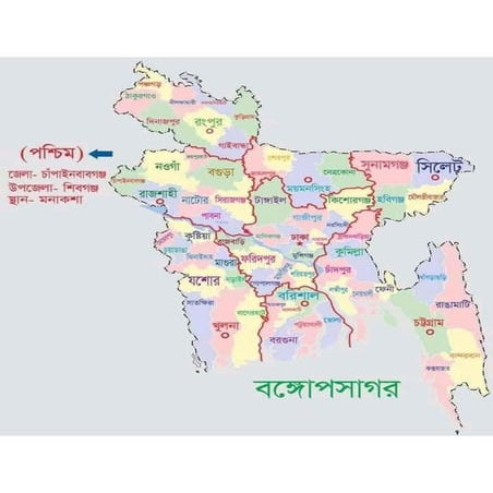 A complete map of the 64 districts and boundaries of bangladesh | PDF