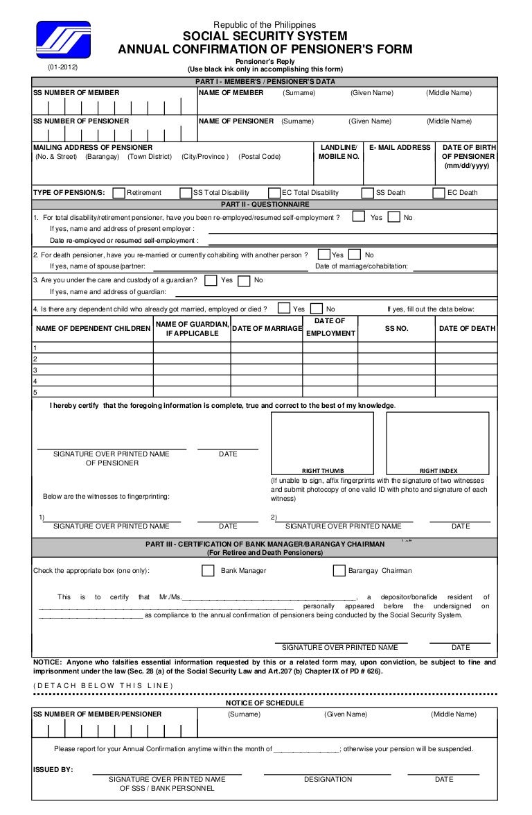 Acop application form