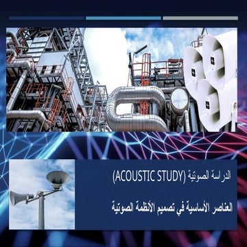 Importance of Acoustic Study in Public Address Systems. | PPTX