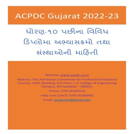 acpdc_info_course_inst_g.pdf