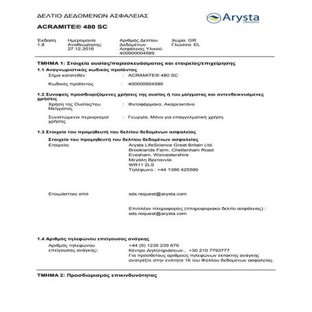 MAXIM 10 ST - MSDS | PDF