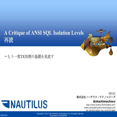 A Critique Of Ansi Sql Isolation Levels 解説公開用 Ppt 0537