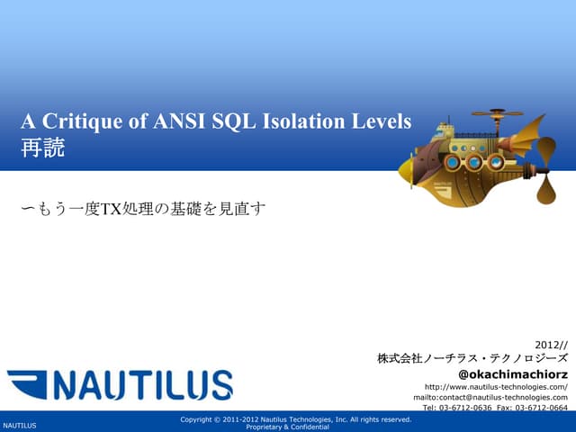 A Critique Of Ansi Sql Isolation Levels 解説公開用 Ppt 0537