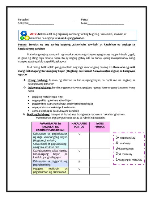 ACTIVITY SHEET SA TULA | DOCX