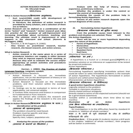 Action research problem | PDF