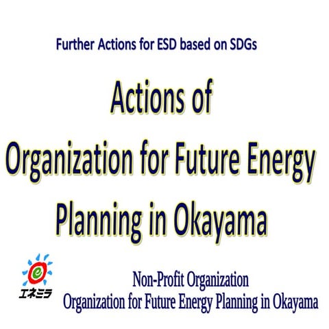 Okayama ESD Project - Okayama ESD Promotion Commission | PPTX