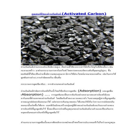 Activated carbon | PDF