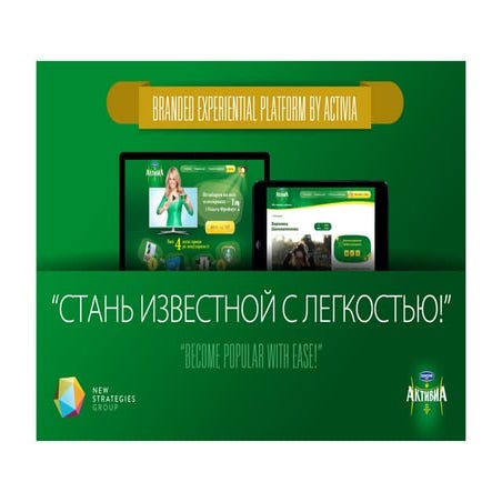 Branded Experiential Plattform by Activia «Become popular with ease ...
