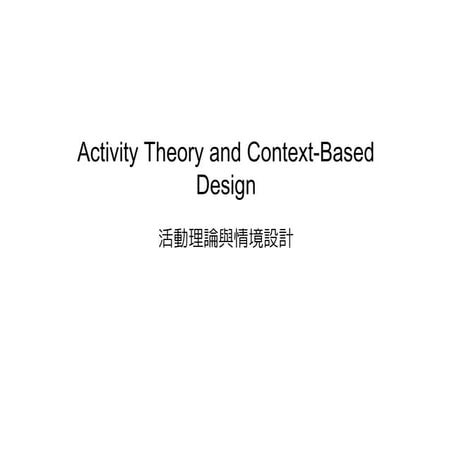 Activity Theory And Context Based Design | PDF