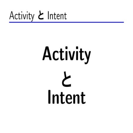 Activity intent | PPT