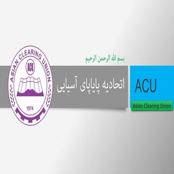 ACU | PPT