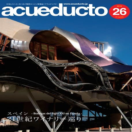 Acueducto 26 | PDF