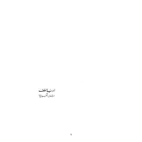 Fadhila | PPT