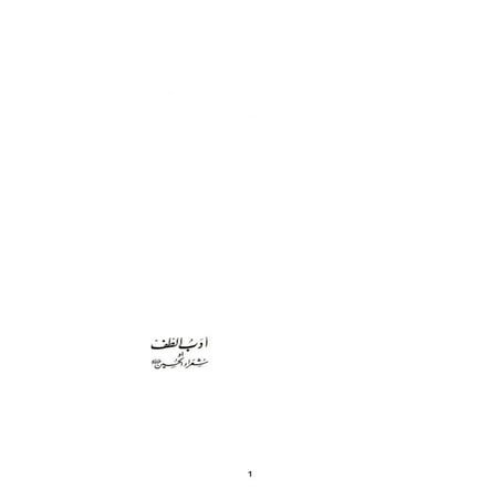 Fadhila | PPT