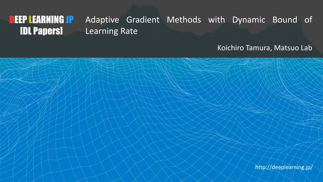 Dl輪読会 Adaptive Gradient Methods With Dynamic Bound Of Learning Rate Ppt 7684