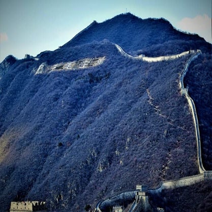 Adam Quirk Tavel to Great Wall of China | PDF