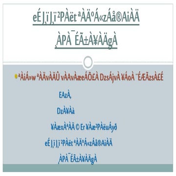 Beijing Shi Da | PDF
