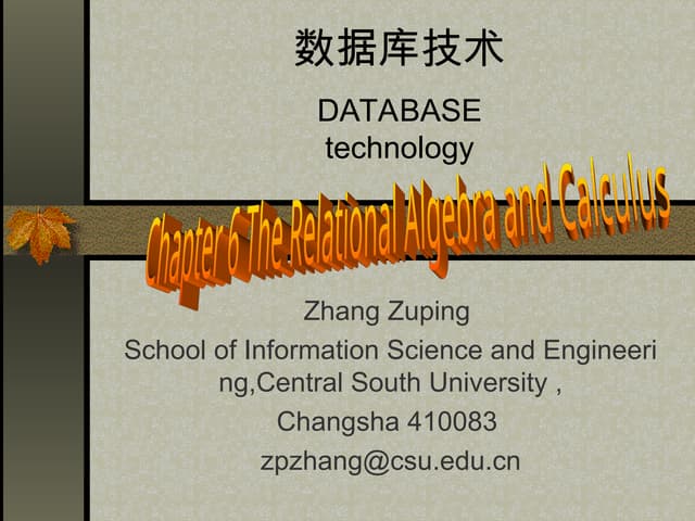 Mapping Of Multivalued Attributeser To Relational Mapping Algorithmppt 1023