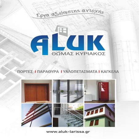 FILADIO_2014 | PDF