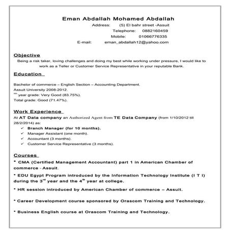 EMAN Abdallah C.V | DOC