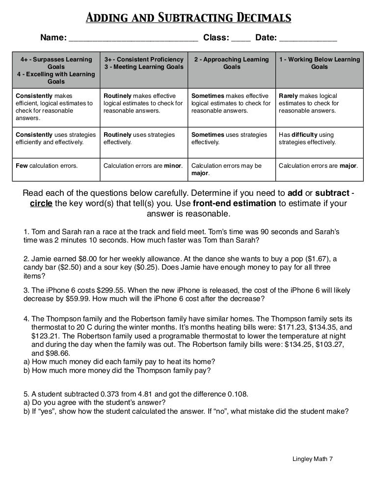 Adding And Subtracting Decimals Word Problems Adding And Subtracting Decimals Word Problems