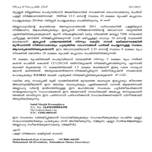 Salafi masjid perumpilavu - pictures and Letter | PDF