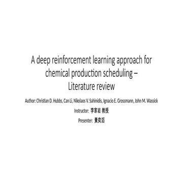 A_deep_reinforcement_learning_approach_for_chemical_production.pptx