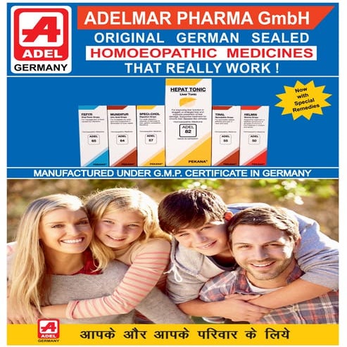 Adel Homeopathic Kannada Book | PDF