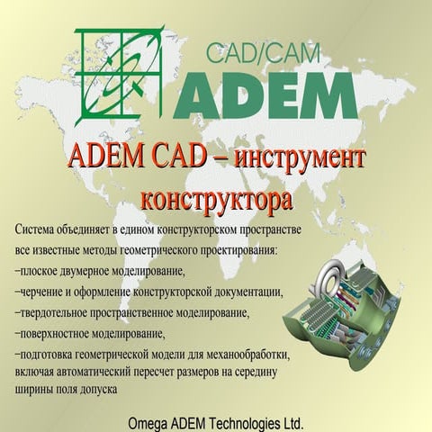Adem cad | PPS