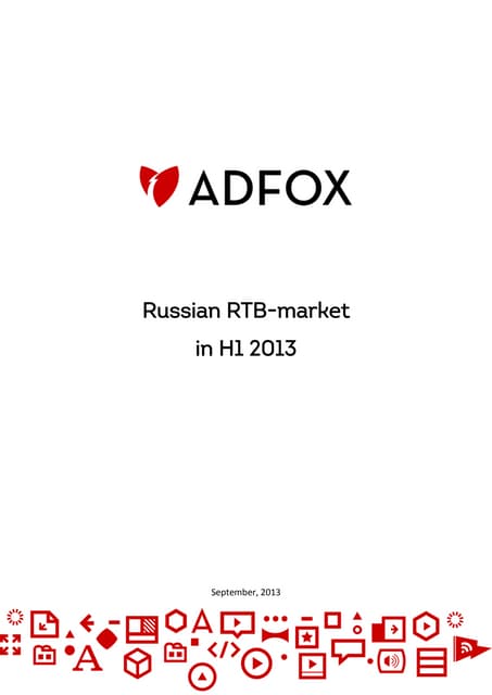 Российский рынок RTB в 1 половине 2013 года