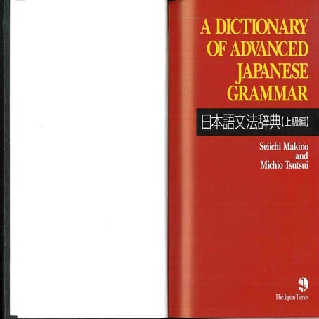 A dictionary of_advanced_japanese_grammar | PPT